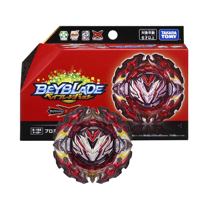 Con Quay B-195 Booster Prominence Valkyrie.Ov.At’-0 BEYBLADE 6 205876