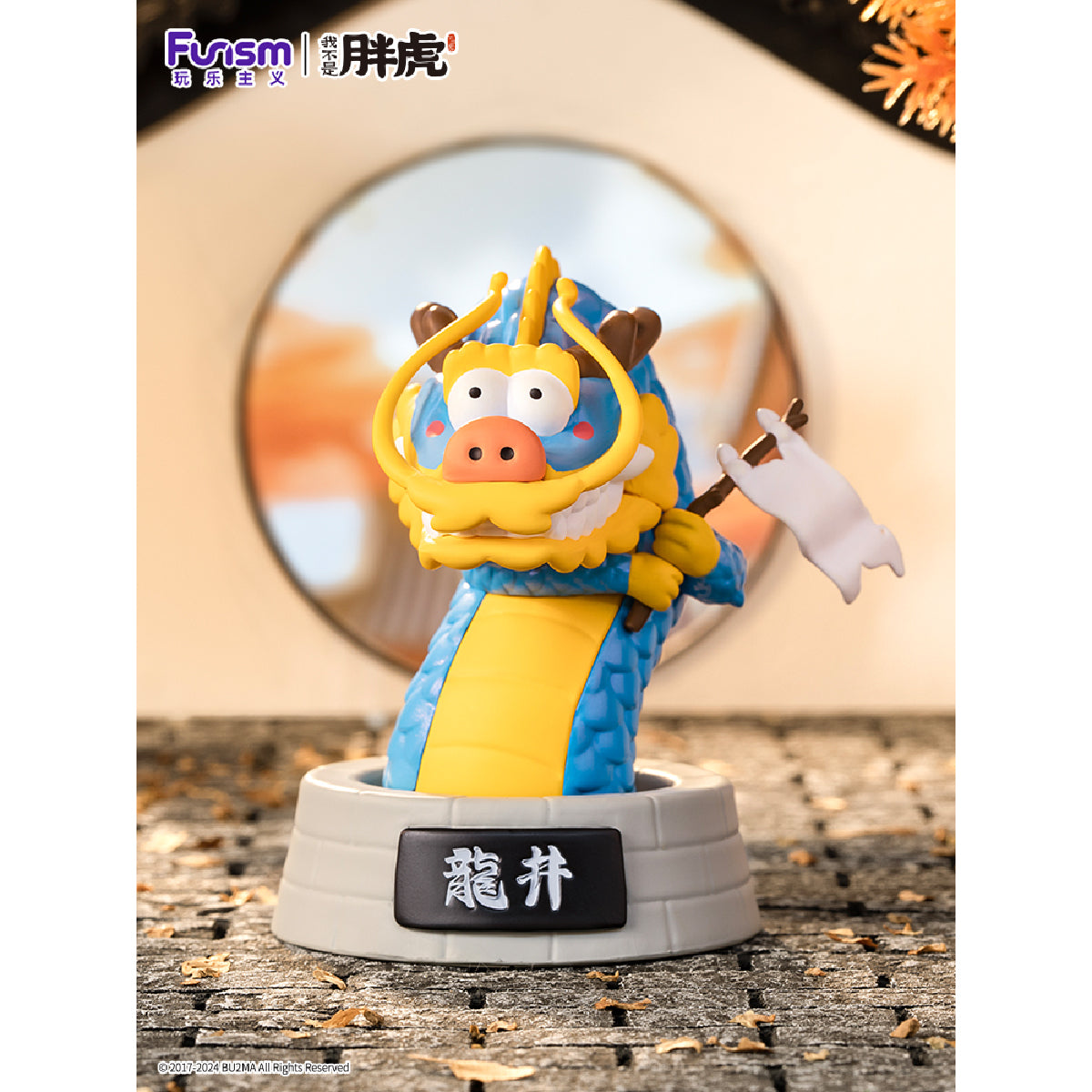 Mô Hình Alexander the Fat Tiger-Long Teng Hu Yue Blind Box FUNISM MX20