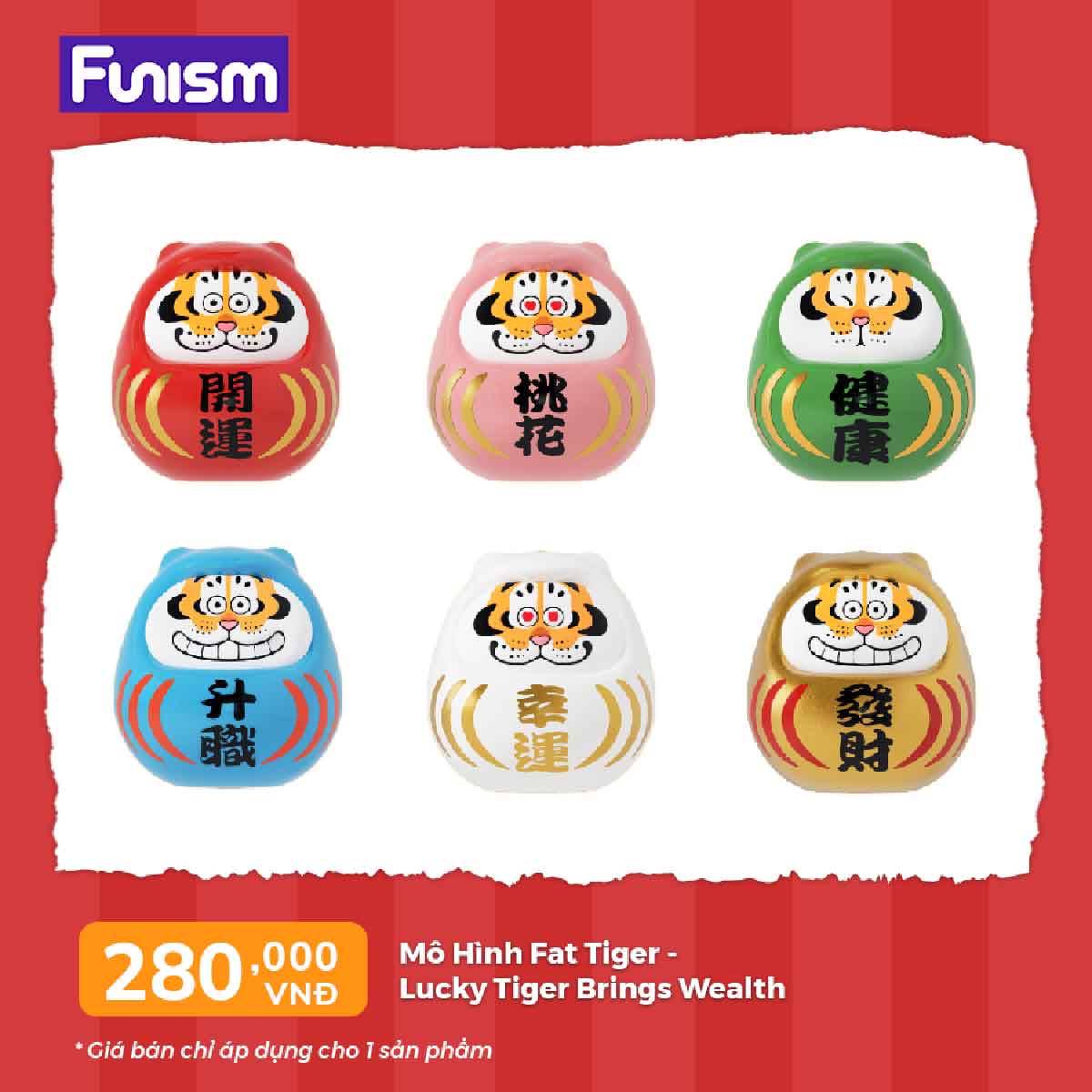 Mô Hình Alexander The Fat Tiger - Lucky Tiger Brings Wealth FUNISM MX2